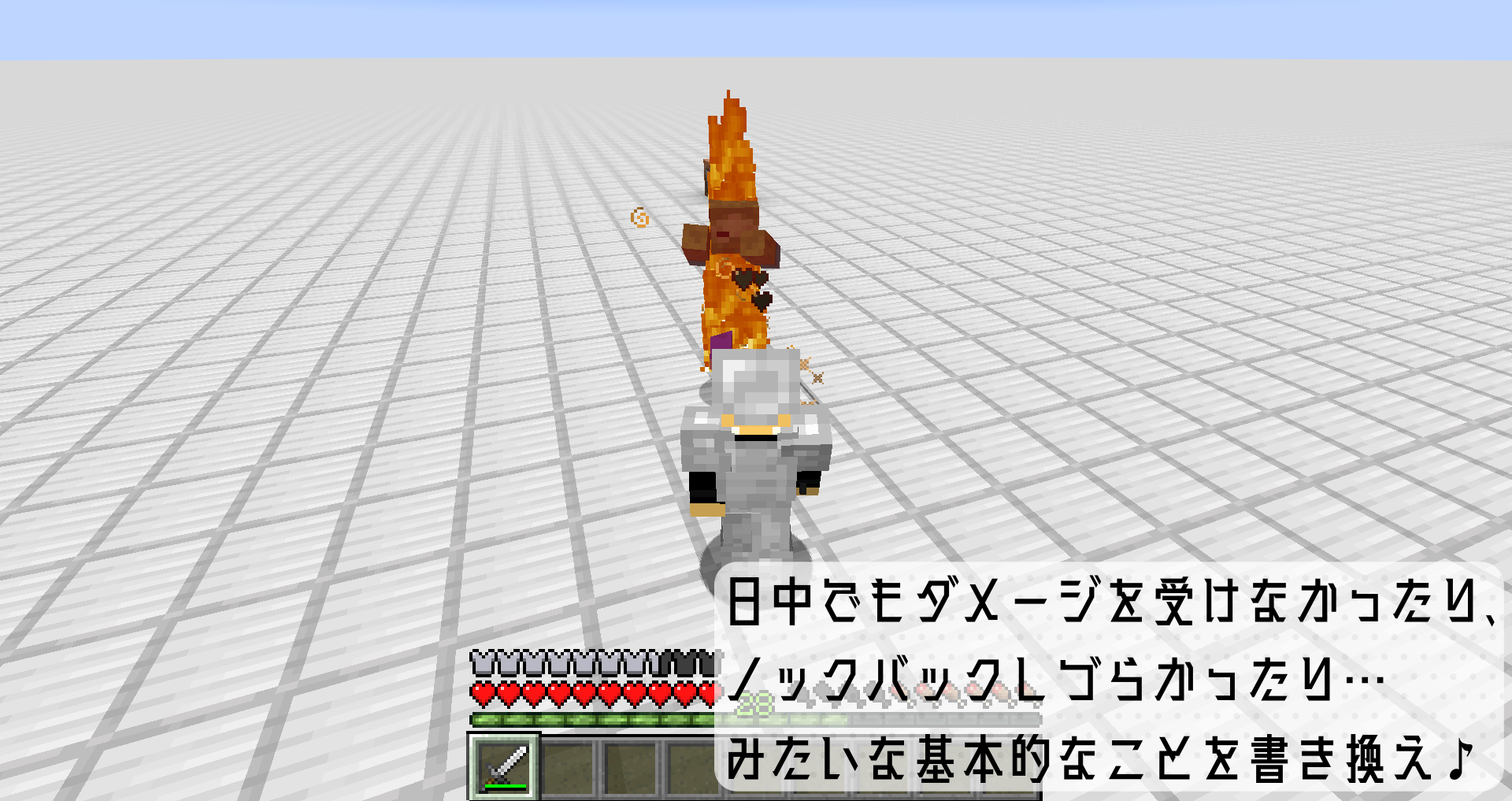 【楽しいコマンド講座#2】MCStackerを使ってオリジナルボスを作ってみる！ 〜前編〜 | 高専生ののんびりブログ