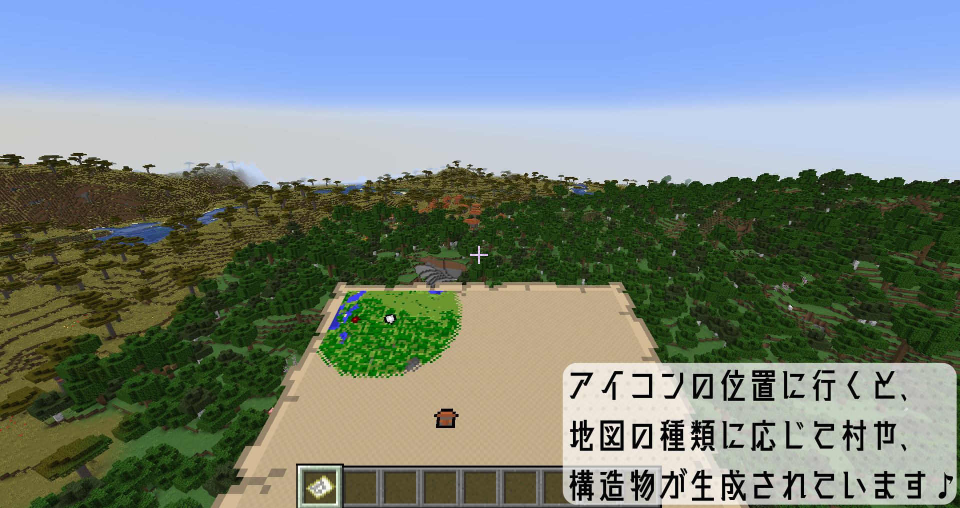 【マイクラ】村の地図が追加!? ダイヤ装備が手に入りづらく…？ 【スナップショット23w41a】 | 高専生ののんびりブログ