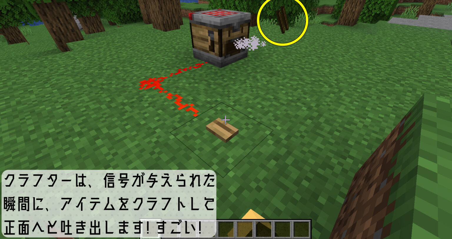 【マイクラ1.21】自動クラフトが実現!? 新ブロック「クラフター」を徹底解説！【スナップショット23w42a】 | 高専生ののんびりブログ