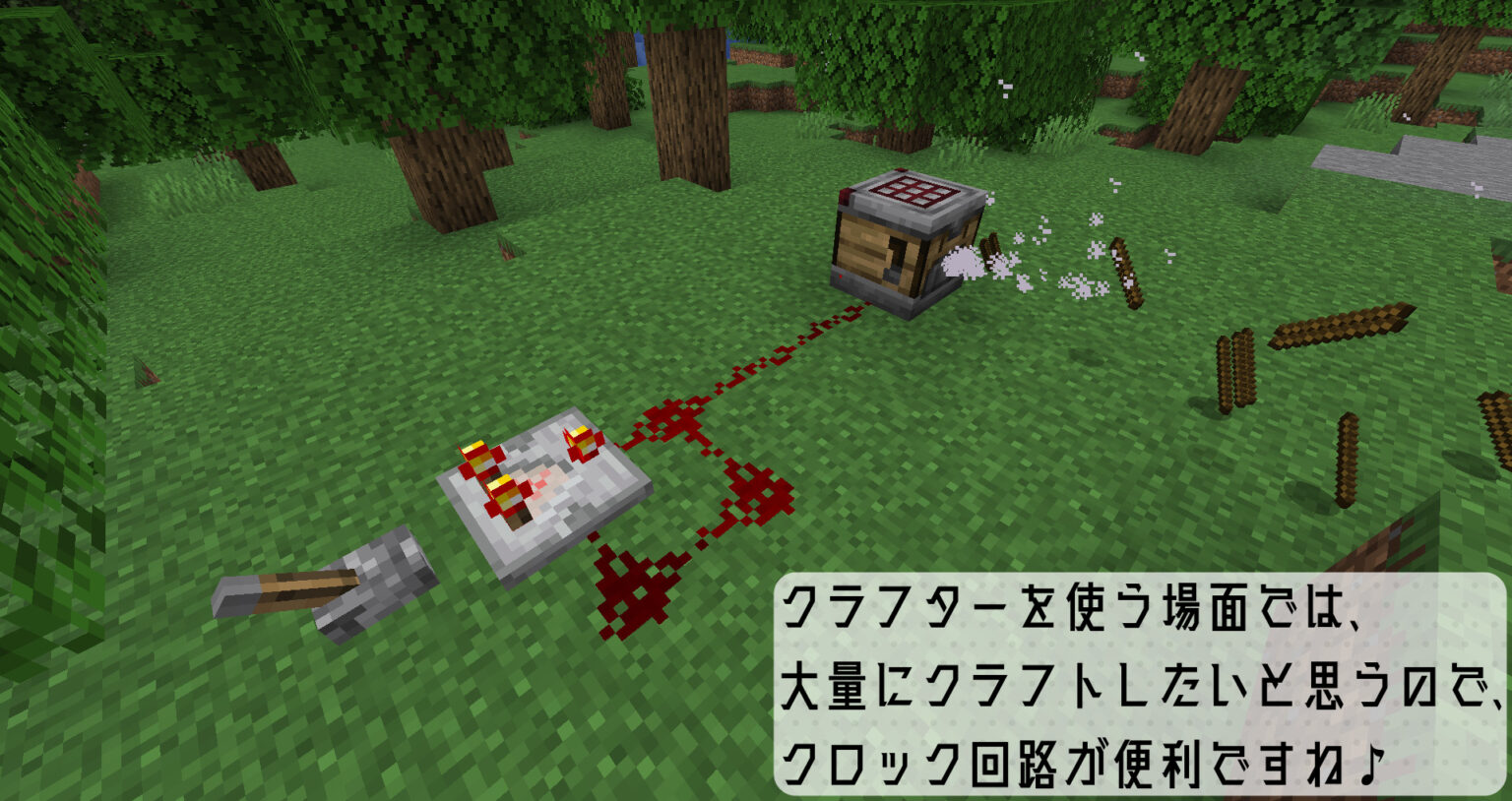 【マイクラ1.21】自動クラフトが実現!? 新ブロック「クラフター」を徹底解説！【スナップショット23w42a】 | 高専生ののんびりブログ