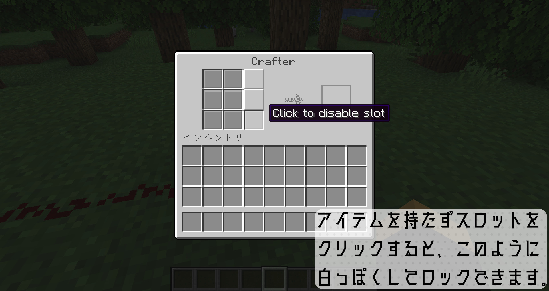 【マイクラ1.21】自動クラフトが実現!? 新ブロック「クラフター」を徹底解説！【スナップショット23w42a】 | 高専生ののんびりブログ
