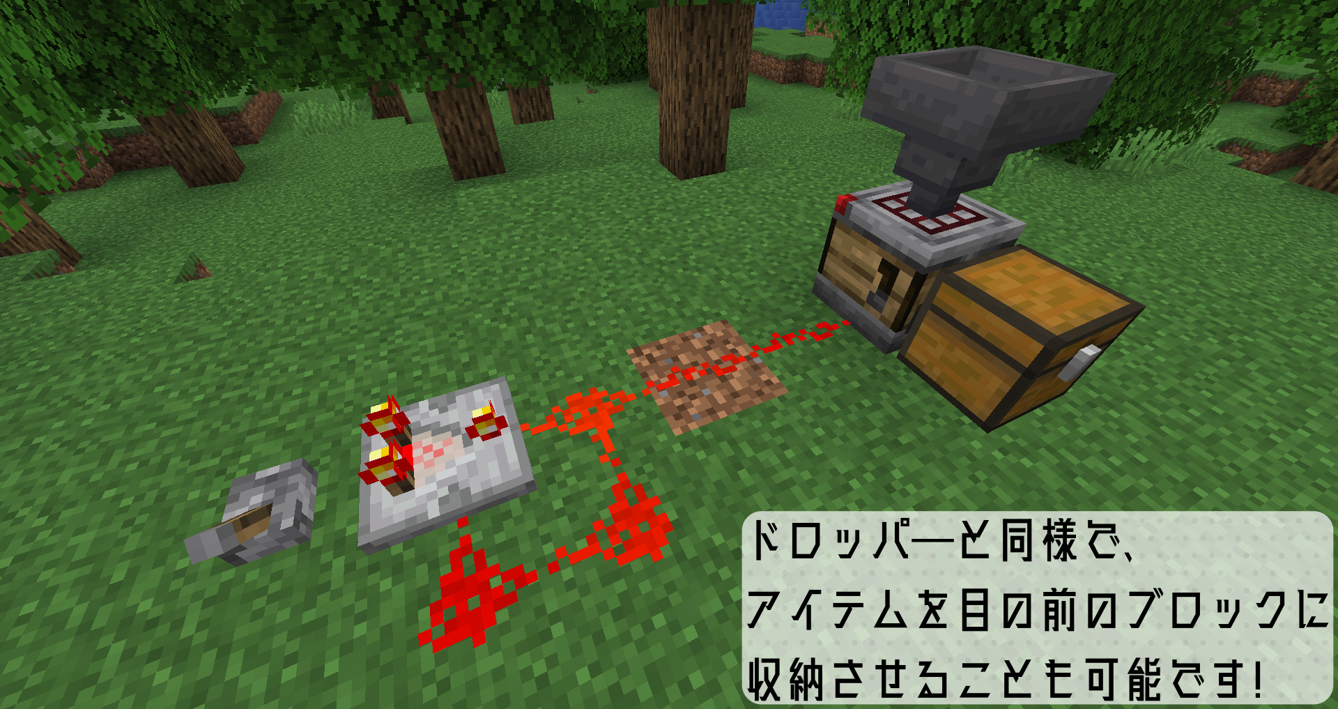 【マイクラ1.21】自動クラフトが実現!? 新ブロック「クラフター」を徹底解説！【スナップショット23w42a】 | 高専生ののんびりブログ