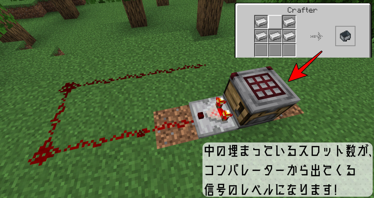 【マイクラ1.21】自動クラフトが実現!? 新ブロック「クラフター」を徹底解説！【スナップショット23w42a】 | 高専生ののんびりブログ