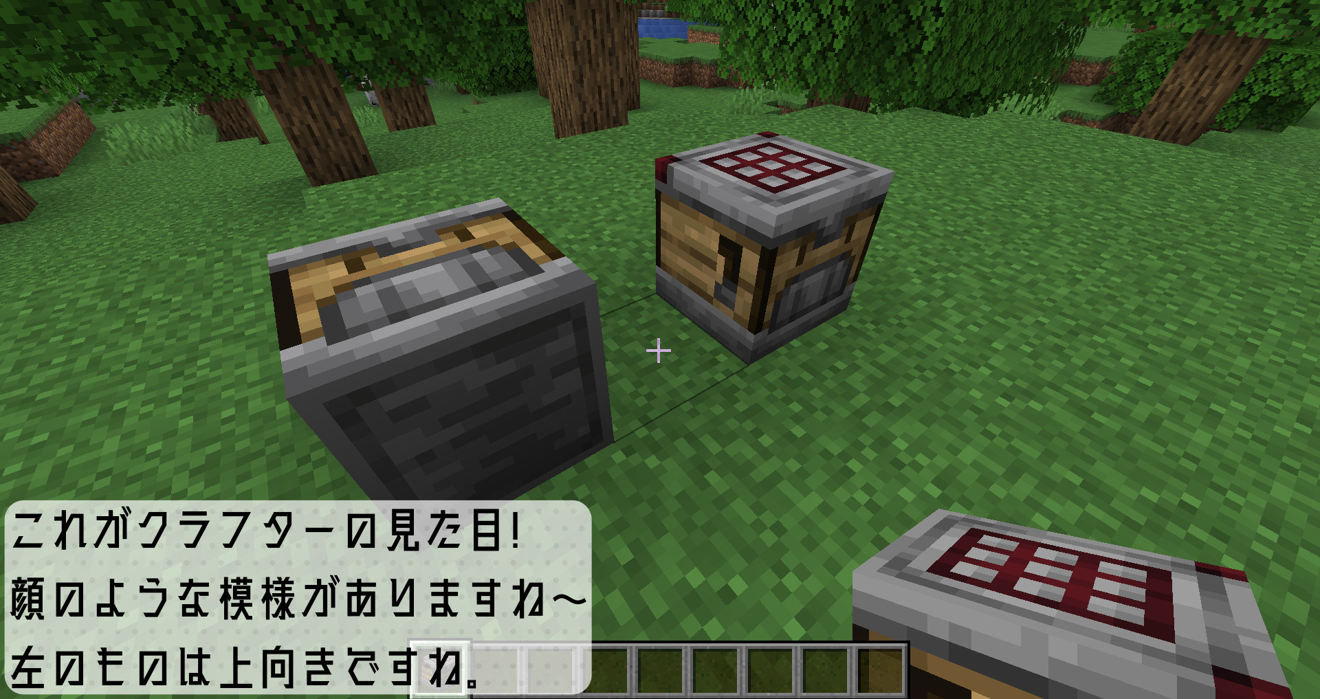 【マイクラ1.21】自動クラフトが実現!? 新ブロック「クラフター」を徹底解説！【スナップショット23w42a】 | 高専生ののんびりブログ