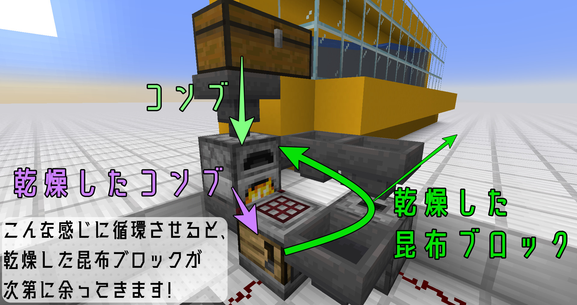 【マイクラ1.21】自動クラフトが実現!? 新ブロック「クラフター」を徹底解説！【スナップショット23w42a】 | 高専生ののんびりブログ